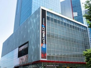 CJ ENM, 3분기 영업이익 158억 원...전년 동기 대비 113.8% 증가 - 소비자가 만드는 신문