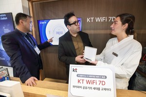 KT, 업계 최초 WiFi 7 표준 지원 와이파이 공유기 'KT WiFi 7D' 출시 - 소비자가 만드는 신문